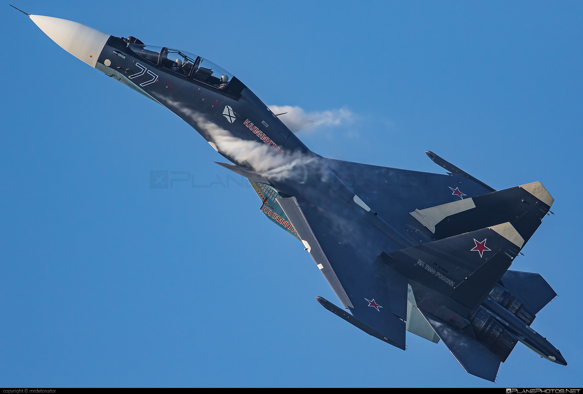 RF-81881 - Sukhoi Su-30SM operated by Voyenno-morskoy flot Rossii ...